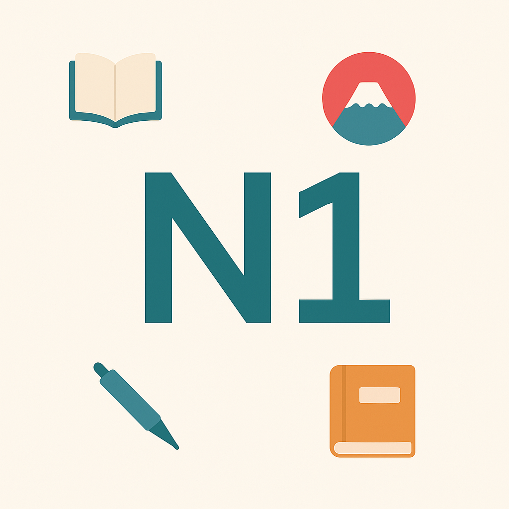 Japanese Grammar N1: ～きらいがある (kirai ga aru) - Meaning, Usage, and Examples