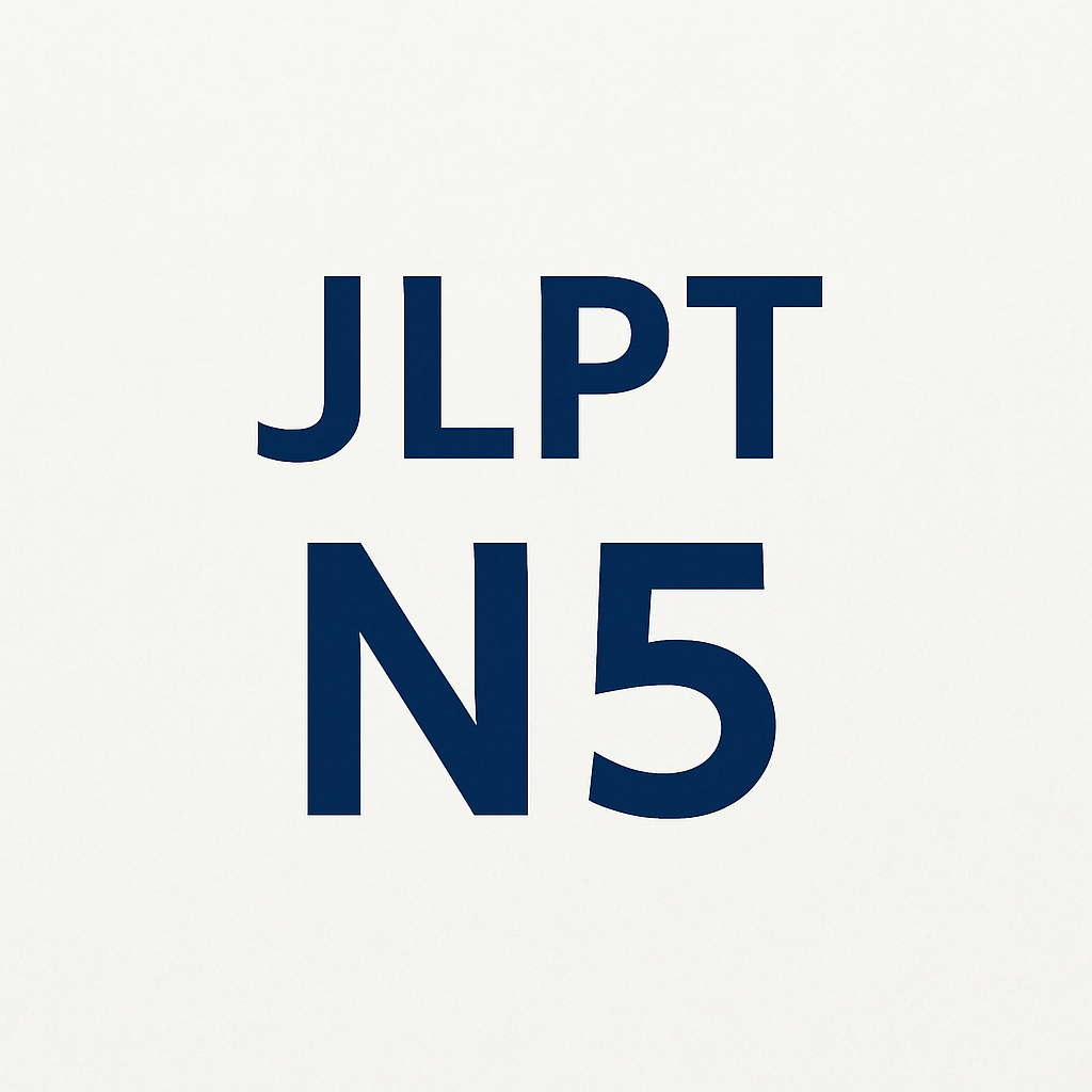 JLPT N5 Kanji: 九 (kyuu, ku) – nine