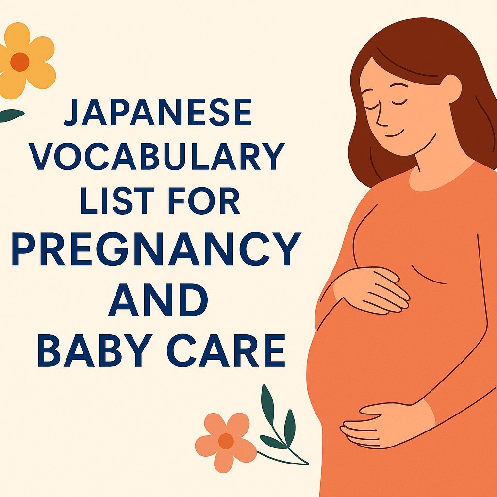 Essential Japanese Vocabulary for Pregnancy and Baby Care